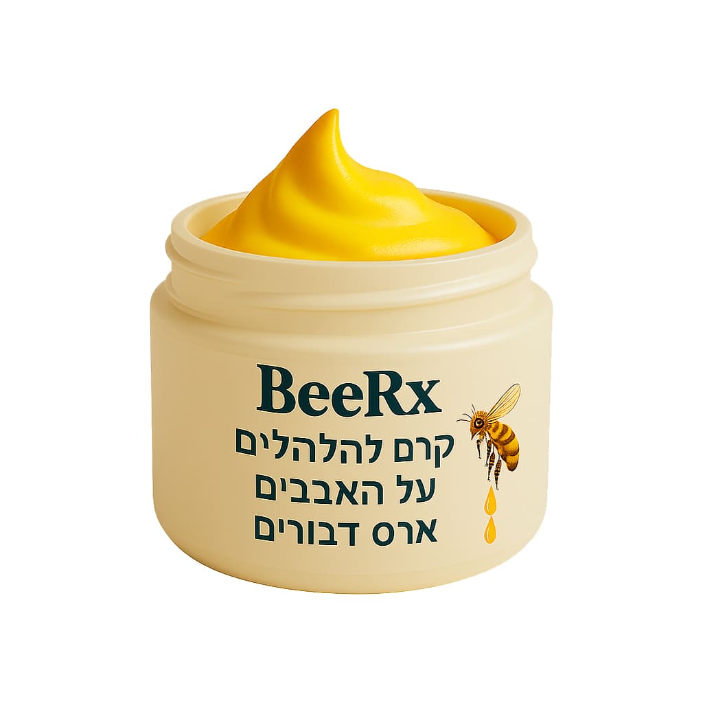 AlephNeta קרם קומפורטינג - הקלה טבעית עם ארס דבורים