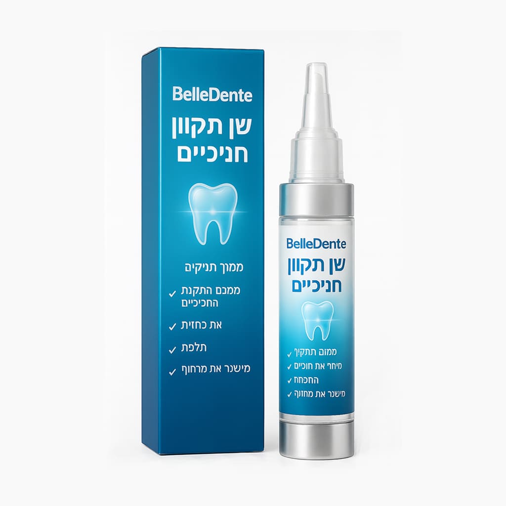AlephNeta ג'ל הלבנה - טיפוח חניכיים יומיומי